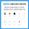 롯데상품권 엘포인트 전환 방법 사용처 총정리 Ft 현금교환 네이버 블로그
